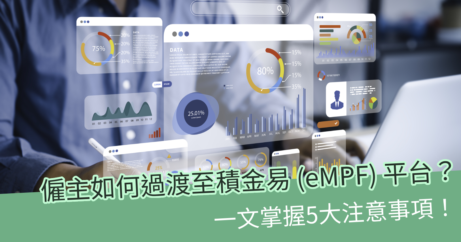 How Employers Can Successfully Transition to the eMPF Platform - BCTHK
